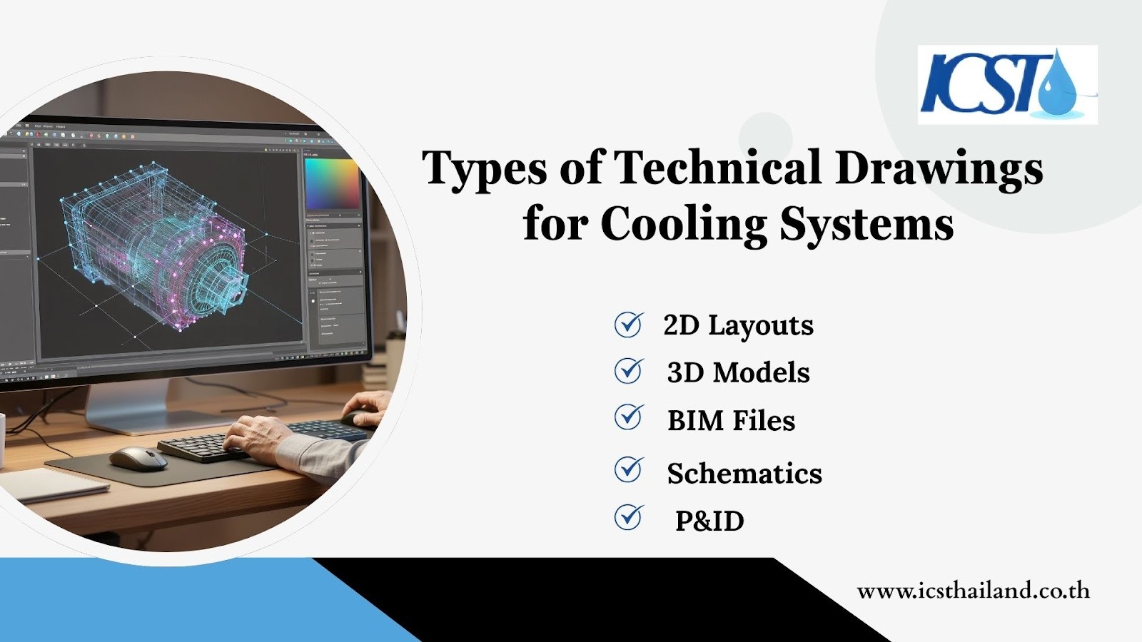 Cooling System CAD Drawings: The Complete Engineering Guide - ICS ...